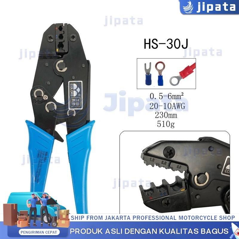 คีม หางปลา คีมย้ำ MC4Solar cell HS-2546B กล่อง Crimp Terminal ไฟฟ้า ...