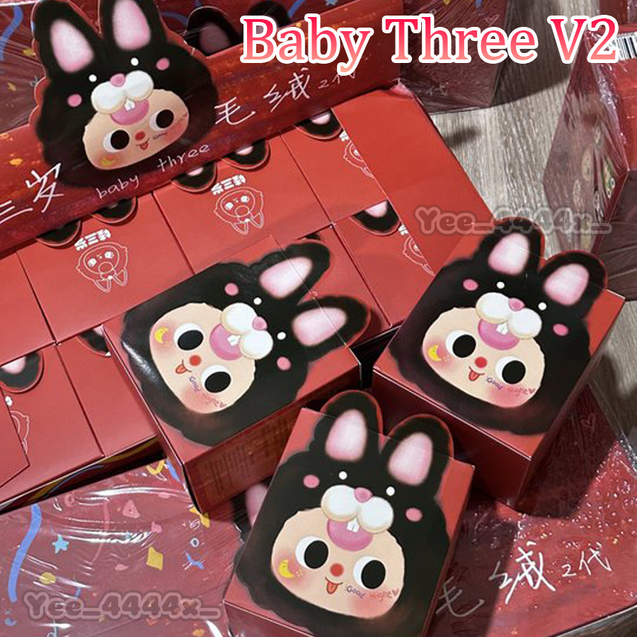 Baby Three V2 Baby Three กล่องตาบอด ตุ๊กตา สินค้าอย่างเป็นทางการ กล่อง ...