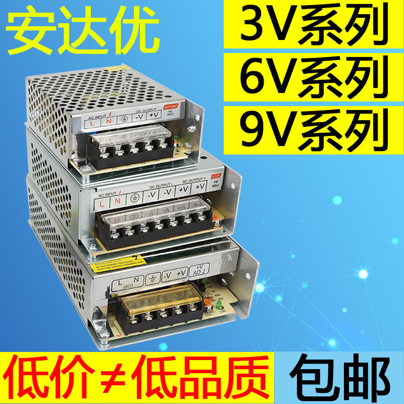 9v 6V 3V Switching Power Supply 220 ถึง 9V 6V 3V 2a DC 3a 5a 10a 20a Transformer 30a | Shopee ...