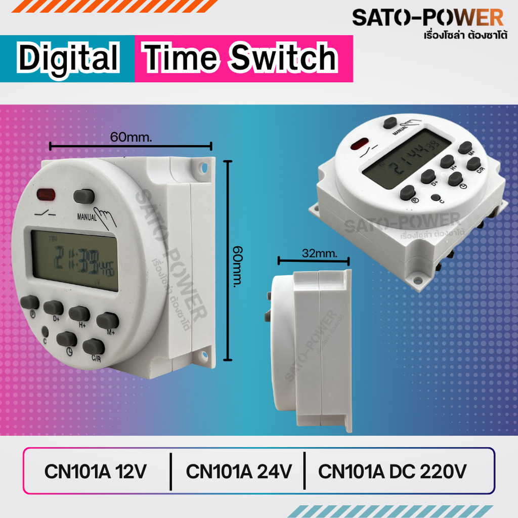Digital Time Switch รุ่น CN101A -12V-24V-220V TIME SWITCH นาฬิกา CN101 Timer ทามเมอร์ตั้งเวลา ...