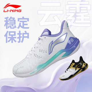 รองเท้าแบดมินตัน Li-Ning ออกใหม่ รุ่น Yun Ting AYZU017 WHITE / BLACK ...