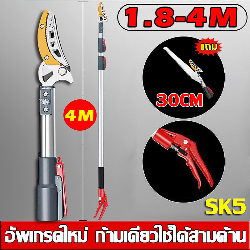 【ตัด หนีบ เลื่อยได้3in1】วัสดุสแตนเลสกไม้ ตัดกิ่งไม้เร็ว เหล็กนําเข้าSK5 ที่จับพลาสติกพีวีซี ...