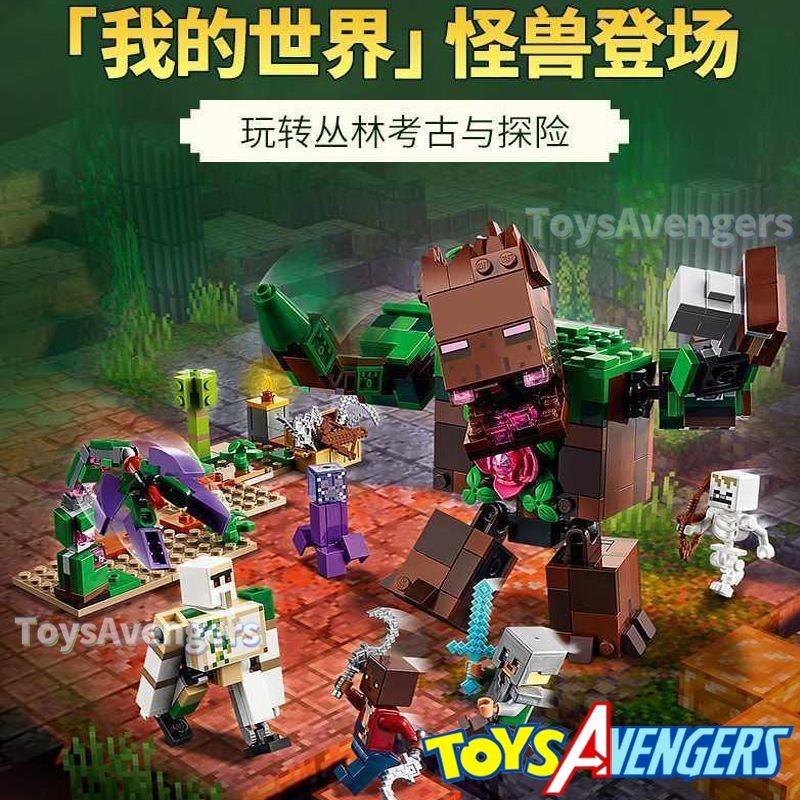 The Jungle Abomination 21176 Minecraft Series Building Blocks Creative ...