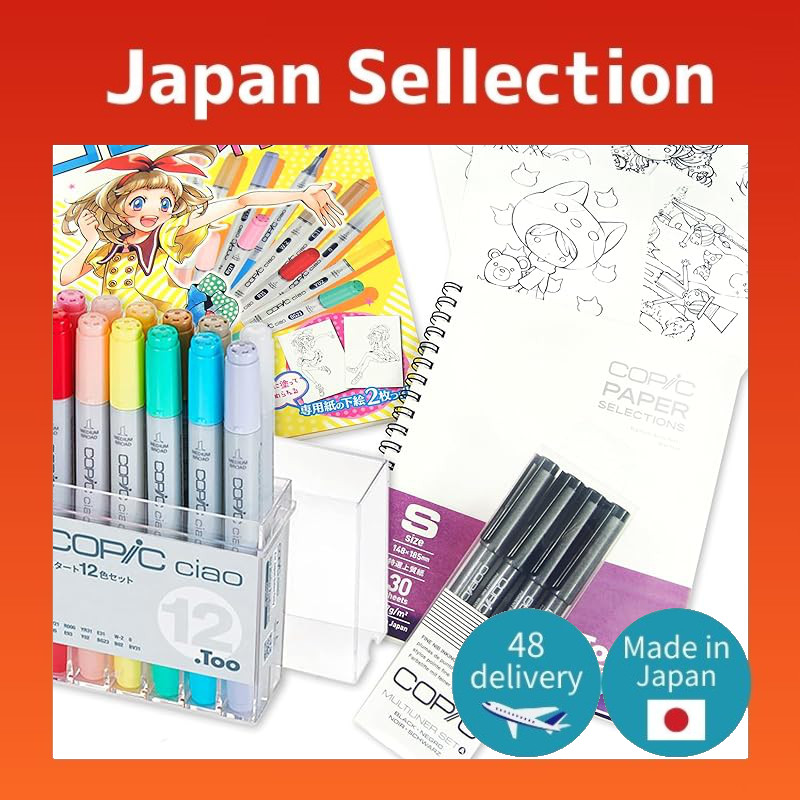 COPIC Too Copic Ciao Start Set – Multi-Color Illustration Markers (12, 24, 36, 72 Colors) Made ...
