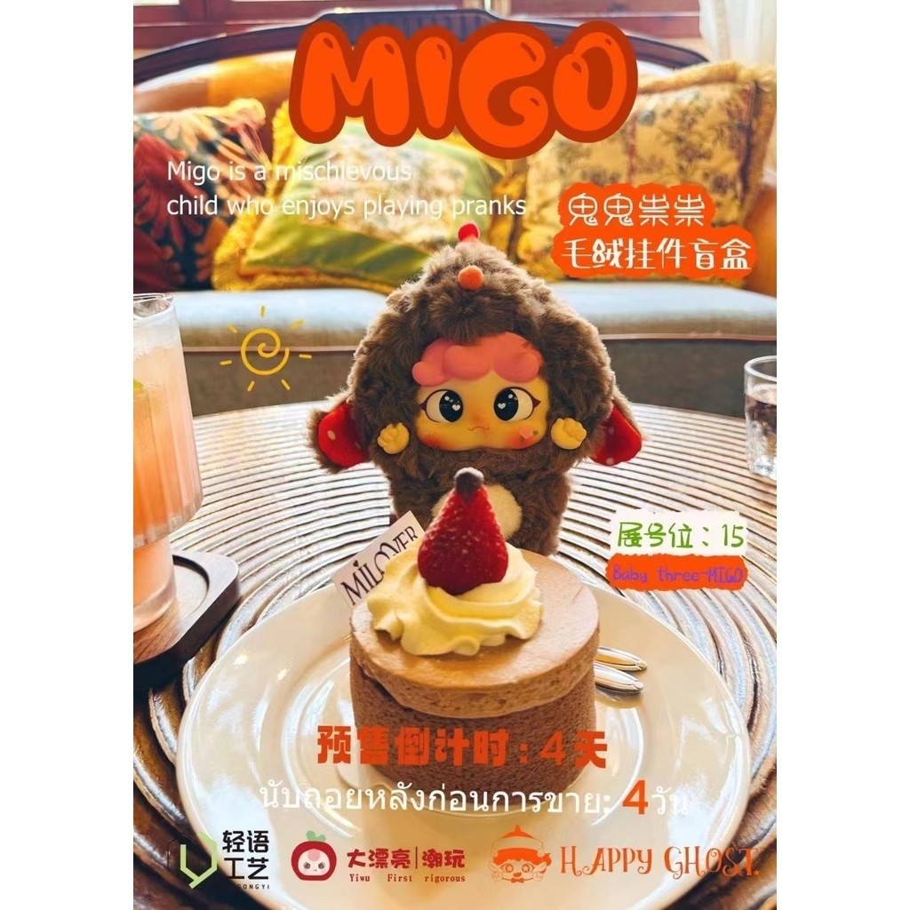 เด็กสามชุดส่อเสียด MIGO V2 Yiwu แรกเข้มงวดศิลปะของเล่น Ganesha ตุ๊กตา ...