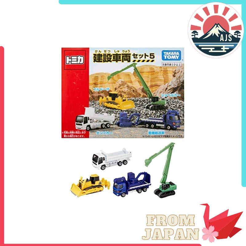 Takara Tomy "Tomica Construction Vehicle Set 5" Mini Car Toy Unisex 3 ...