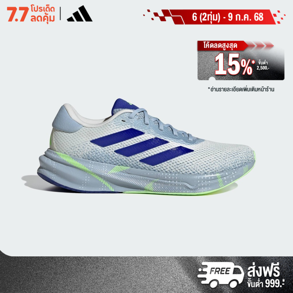 adidas Running Supernova Stride Running Shoes Men White ID0329 | Shopee ...