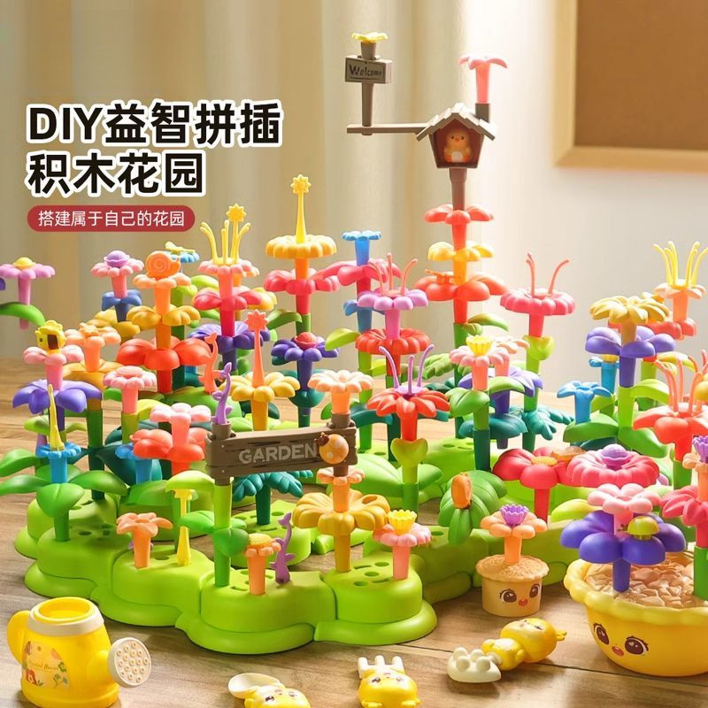 Magic Garden Flower Building Blocks พลาสติกขนาดใหญ่ DIY Interlocking ...