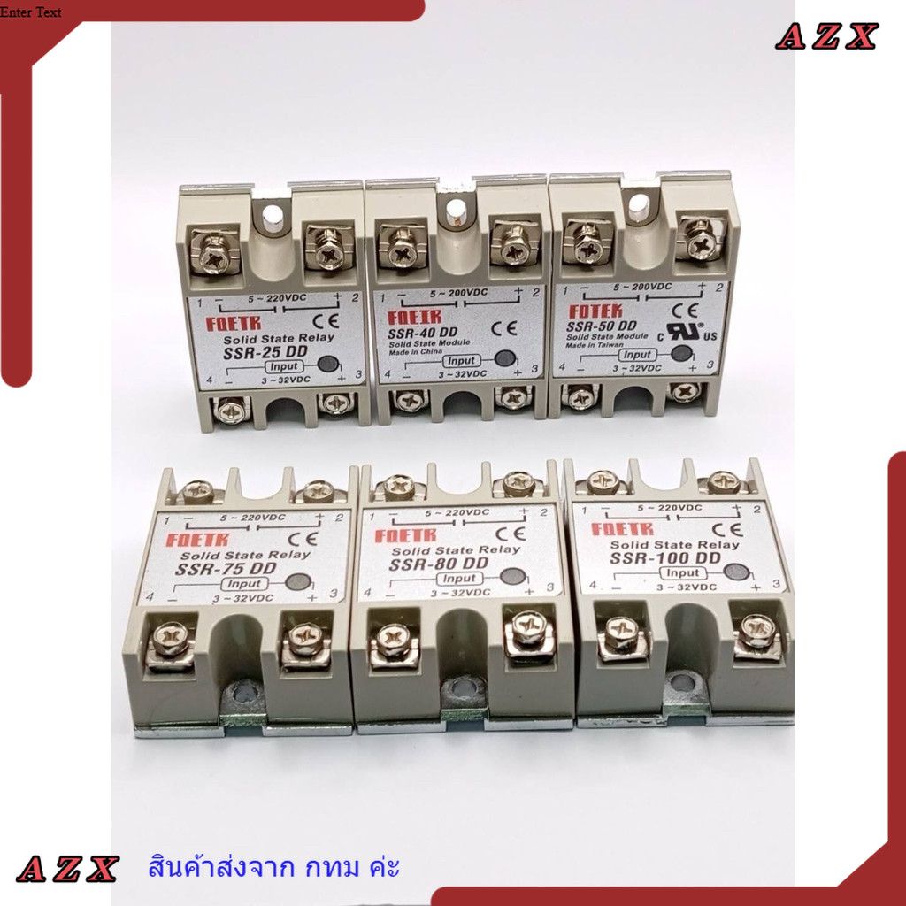 ssr-25dd ssr-dd ใน กทม Solid State Relay SSR25DD SSR40DD 50Dd 75dd 80dd ...