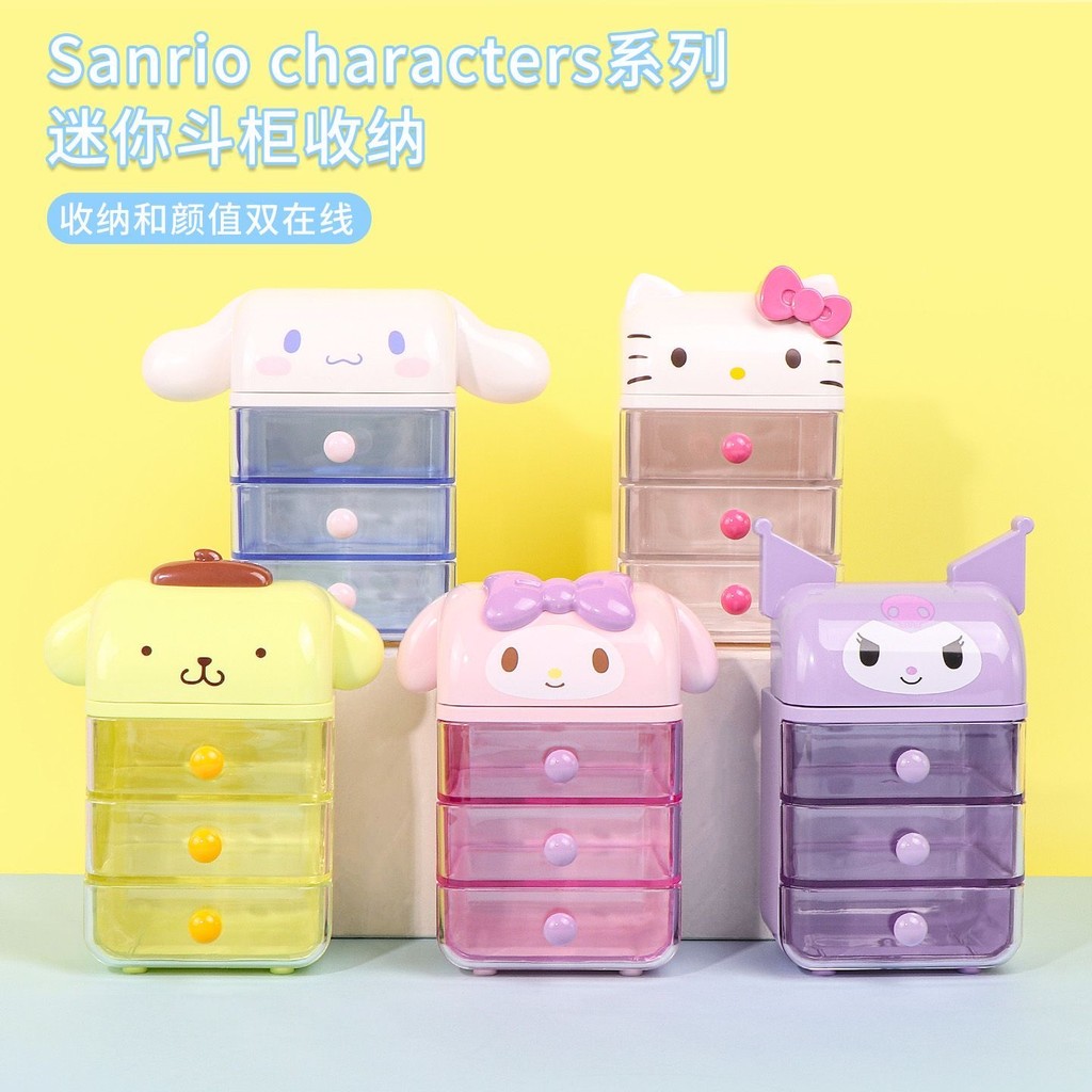 Miniso Sanrio Mini Storage Cabinet Key Mini Bean Storage(12.5*8*6.5ซม. ...