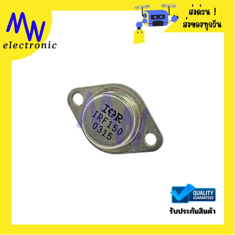 MOSFET Power IRF150 N-Channel 150W 100V 38A TO-3P จานบินคุณภาพสูง ...