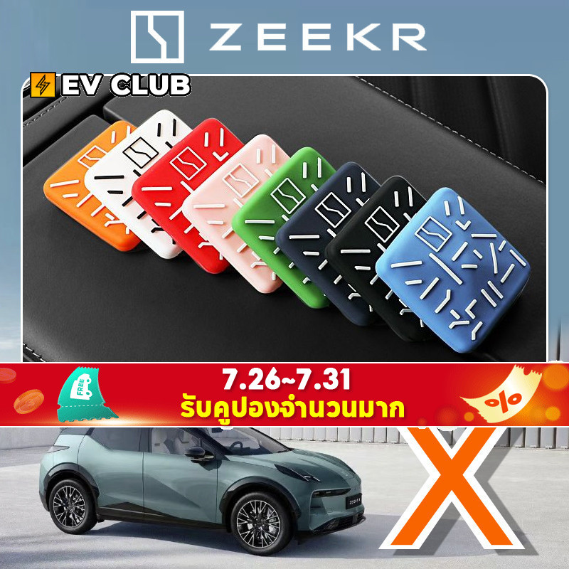Zeekr 001 เหมาะสําหรับ ZEEKR X 009 บลูทูธสมาร์ทคีย์กรณี ZEEKR ซิลิโคน ...