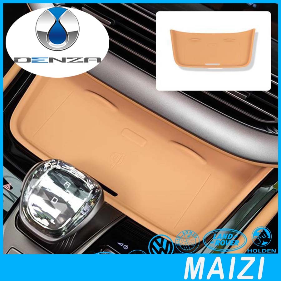 [พร้อม] DENZA D9 ช่องเก็บของประตูแผ่นซิลิโคนถ้วยน้ําแผ่นสล็อต BYD DENZA ...