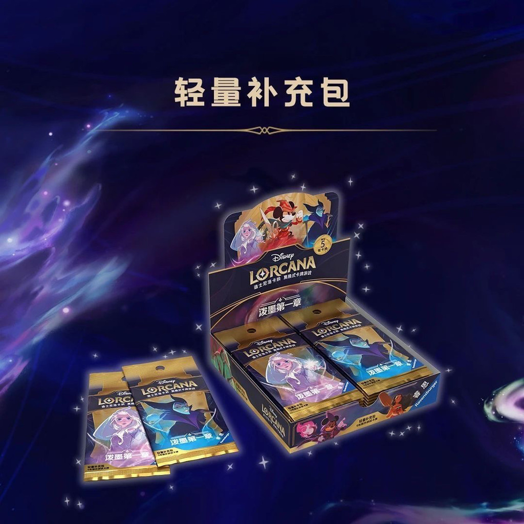 Disney Disney Lokana Trading เกมไพ่จีนตัวย่อ หมึกสาด อาหารเสริมน้ําหนัก ...