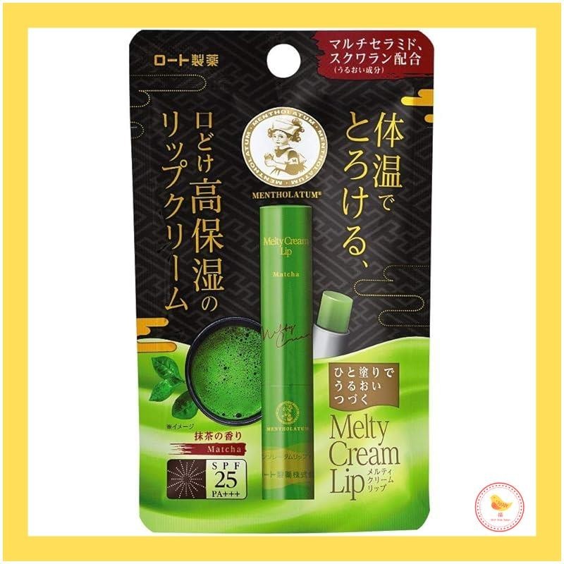 【Japan】Mentholatum Lip Mentholatum Melty Cream Lip Matcha Lip Cream 2 ...