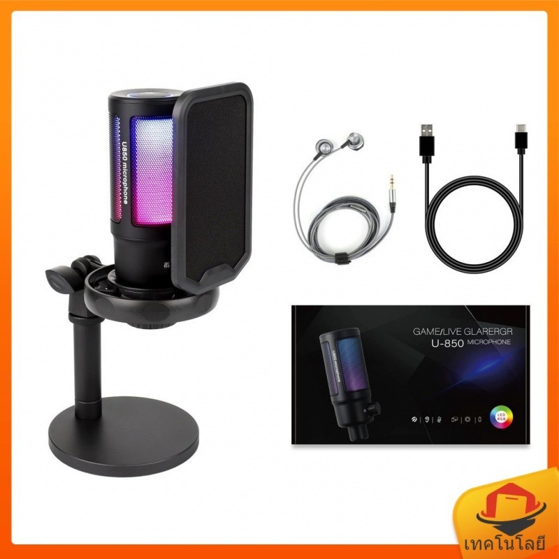 ใหม่ u850rgb ไมโครโฟนเดสก์ท็อปไมโครโฟน USB โลหะทั้งหมด RGB คอมพิวเตอร์ ...