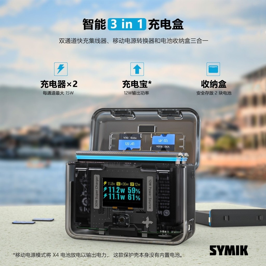 Symik ปรับให้เข้ากับเครื่องชาร์จแบตเตอรี่ insta360 one x4 แท่นชาร์จ ...