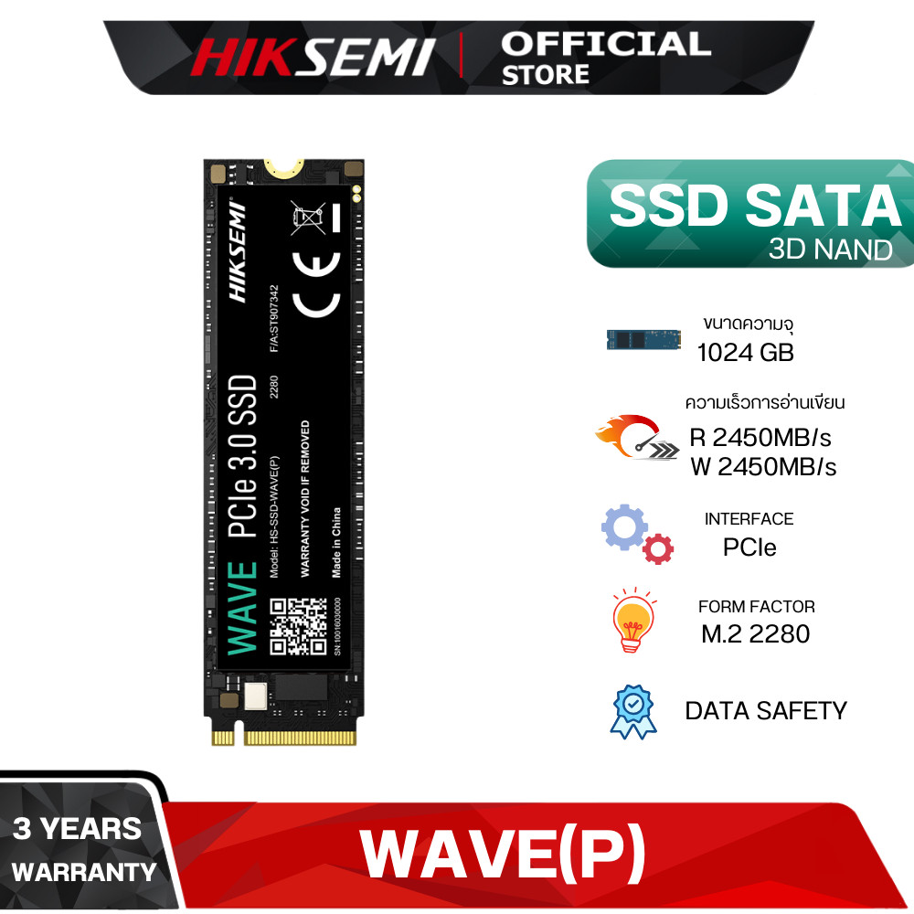 HIKSEMI SSD M.2 NVME WAVE(P) CONSUMER 1024GB M.2PCIE HS-SSD-WAVE(P ...