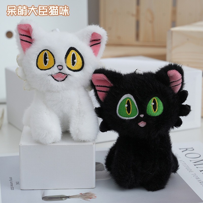 Kawaii Suzume No Tojimari Daijin Cat พวงกุญแจรูปอะนิเมะ Action Figure ...