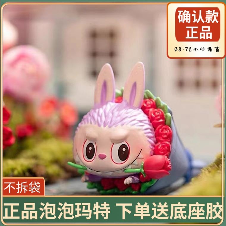 Labubu Flower Elf Series Mystery Box POPMART POPMART อินเทรนด์เล่นรูป ...