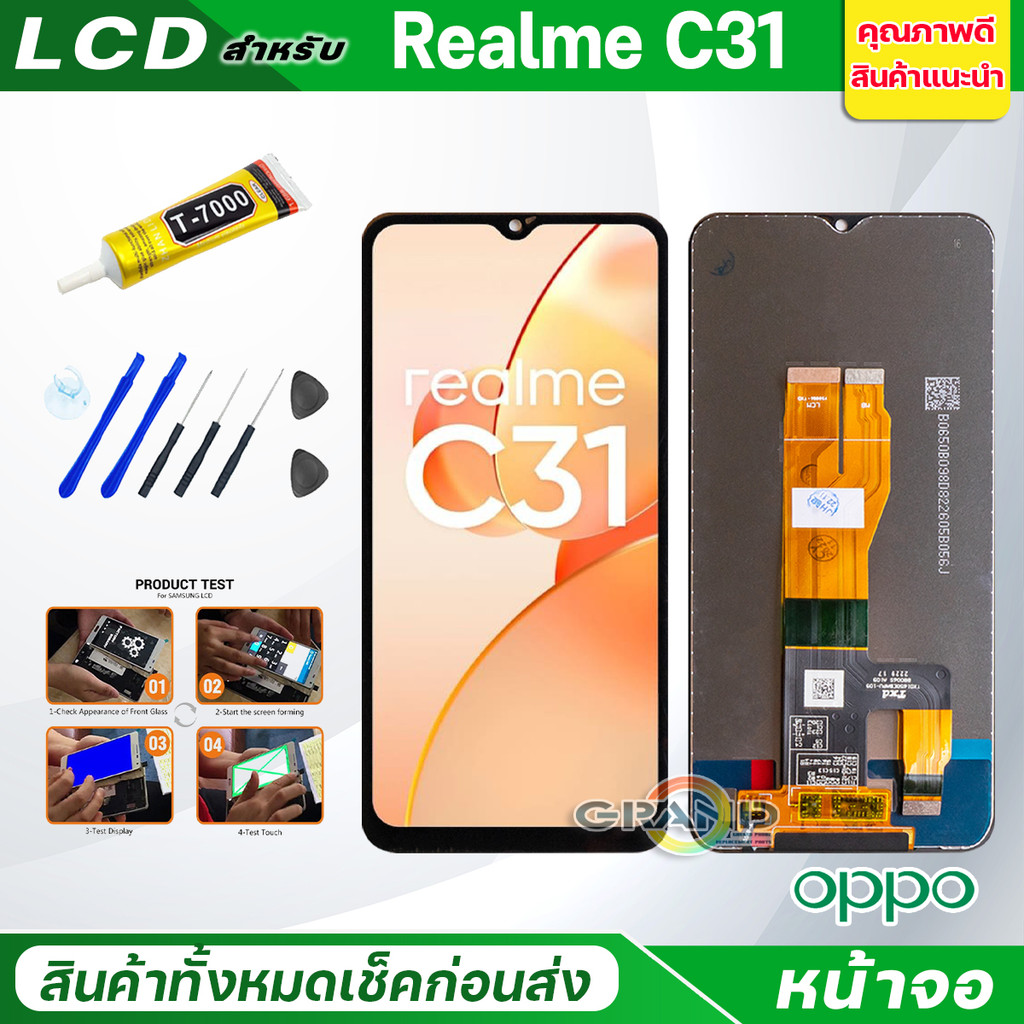 Lcd หน้าจอ oppo Realme C31 Screen Display อะไหล่จอ จอชุด พร้อมทัชสกรีน ...