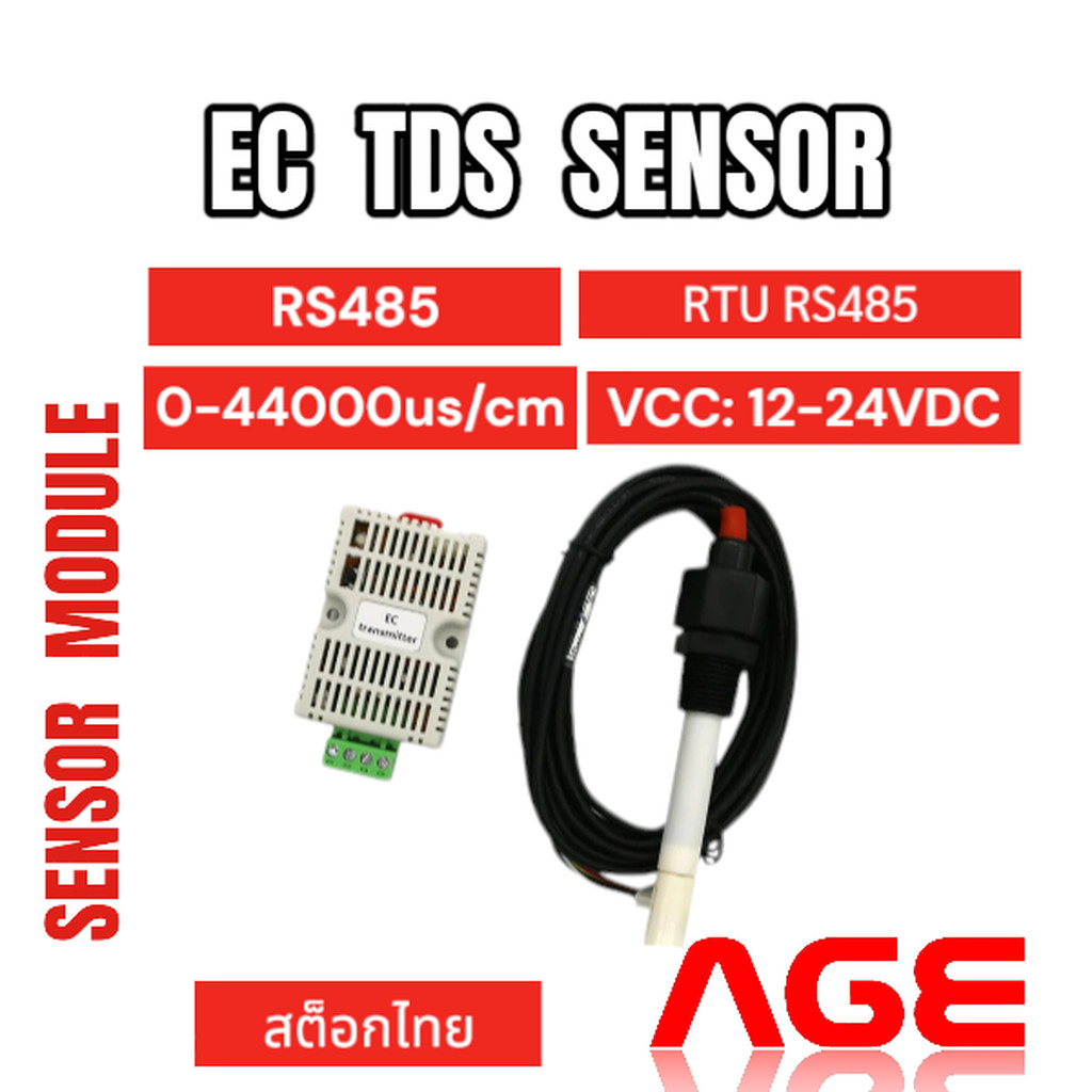 เซนเซอร์วัดค่า EC TDS 0-44000us/cm แบบ RS485 modbus RTU 12-24V EC ...