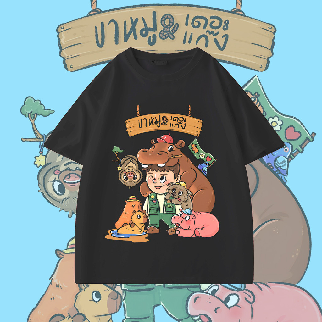 🦴 🦴 Moodeng Hippo หมูเด้ง ขาหมู แอนด์เดอะแก๊ง เสื้อยืดลายฮิปโปน่ารัก s ...