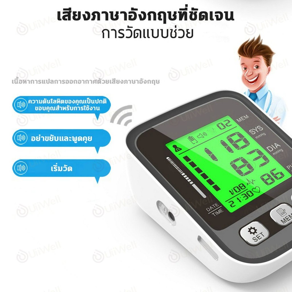 OMRON เครื่องวัดน้ำตาลในเลือด YUWELL รุ่น BGM 582 สินค้าพร้อมส่ง มีผู้เชี่ยวชาญให้คำปรึกษาและ ...