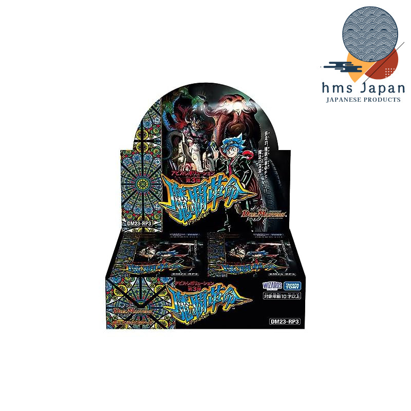 TAKARA TOMY Duel Masters TCG DM23-RP3 Abyss Revolution Series 3 "Demon Overlord Revolution" DP ...