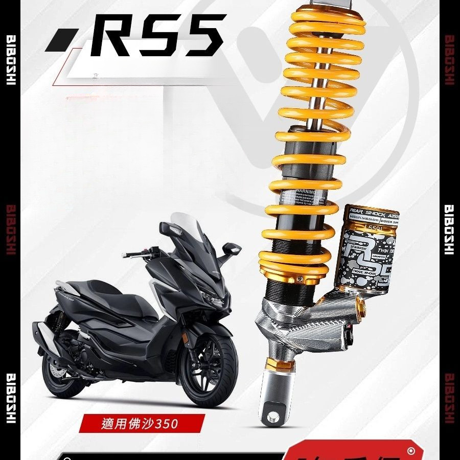 BIBOSHI RS5การดูดซับแรงกระแทกด้านหลังเหมาะสำหรับ Chekis 350E kymco ...