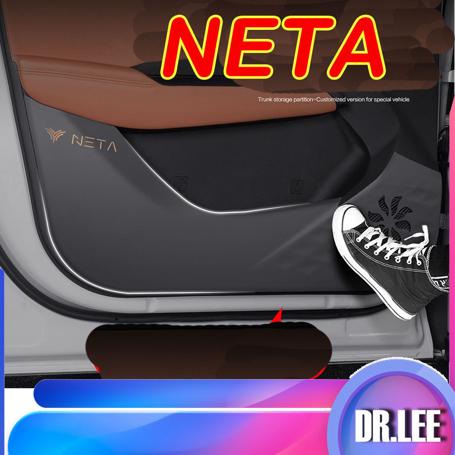 [พร้อม] Neta x ประตูเตะ Pad อุปกรณ์ตกแต่งภายในการปรับเปลี่ยน Neta x สติ ...