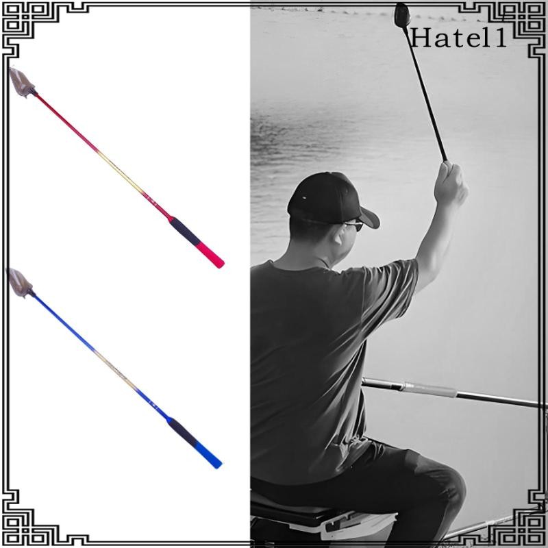 [Hatel] ช้อนทำรางตกปลา ตักหล่อแข็งแรง จับสบายสำหรับการโยน | Shopee Thailand