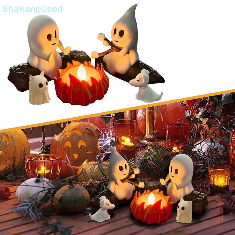 SKTH Ghost Campfire Gathering Ghost Campfire ริบหรี่ Nightlight 3D ...