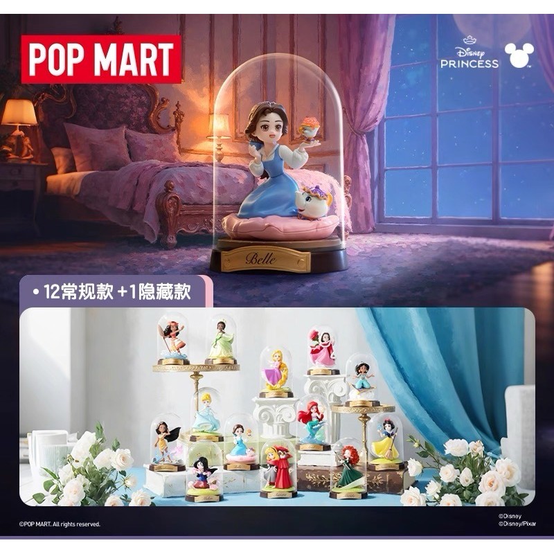 POPMART-Disney Princess Creative World Series Figure Blind Box | Shopee ...