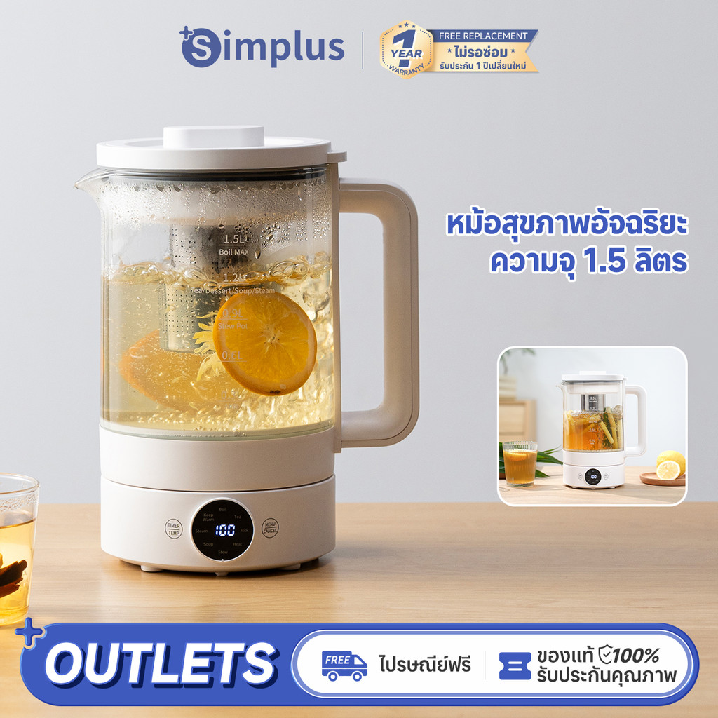Simplus กาต้มน้ําไฟฟ้า อเนกประสงค์ ขนาดเล็ก 1.5 ลิตร สําหรับสํานักงาน YSHU001 | Shopee Thailand