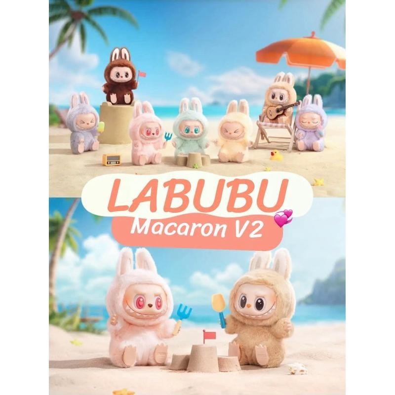 Labubu Macaron V2 THE MONSTERS Have A Seat กล่องสุ่ม SECRET [POP MART ...