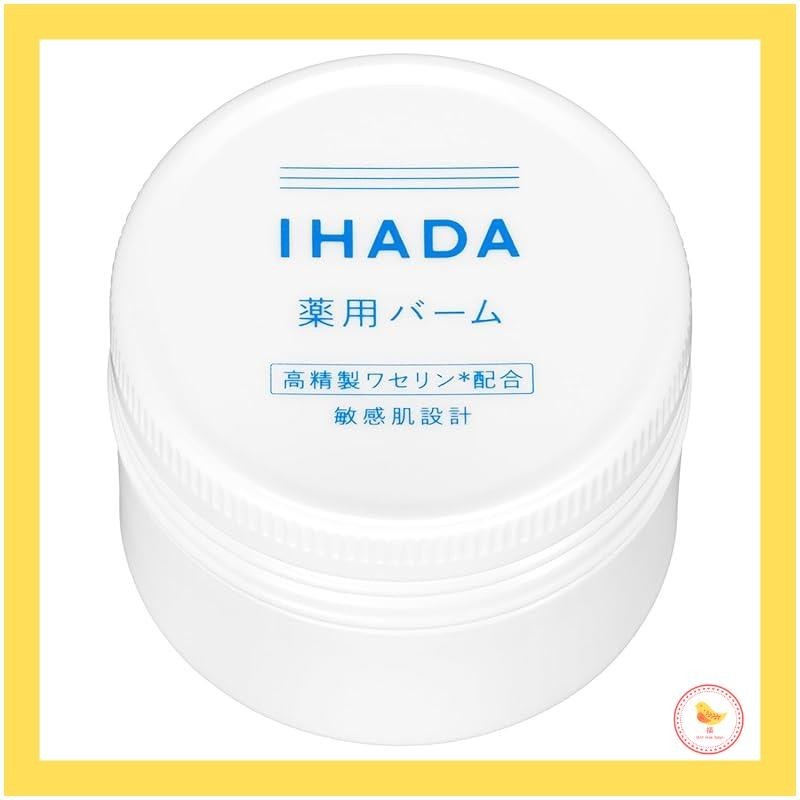 【Japan】[Official] IHADA Medicinal Balm Sensitive Skin Design [Quasi-drug] 20g | Shopee Thailand
