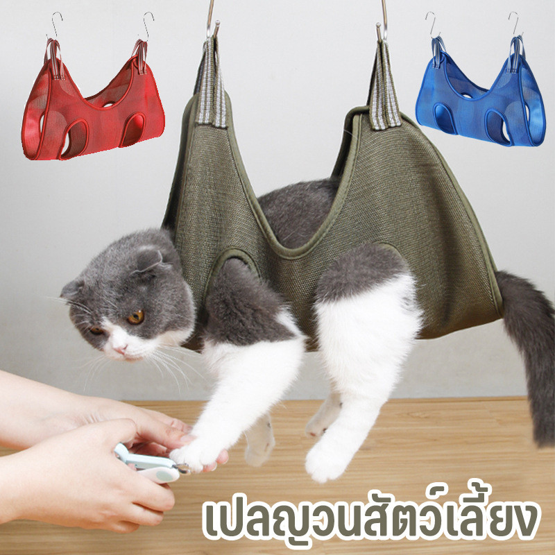 🐈🐕เปลญวนสัตว์เลี้ยง เปลญวนสัตว์เลี้ยงแต่งตัว Dog Cat Hammock ระบายอากาศ ทนทาน ไม่เลอร์ | Shopee ...