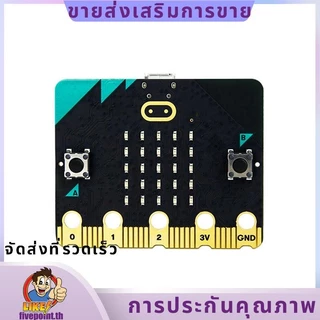 ช้อป microbit ราคาสุดคุ้ม ได้ง่าย ๆ | Shopee Thailand