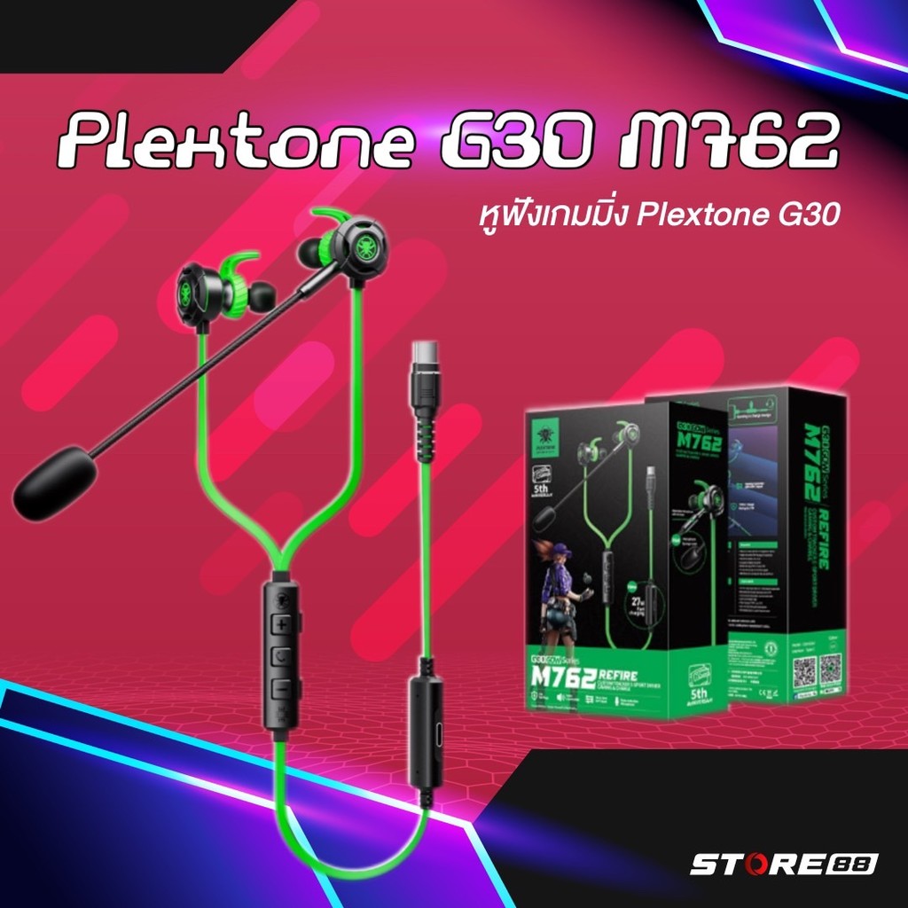 หูฟังเกมมิ่งPlextone G30 M762 Refire [G7_162] มีพอร์ทชาร์จType-C ตัด ...
