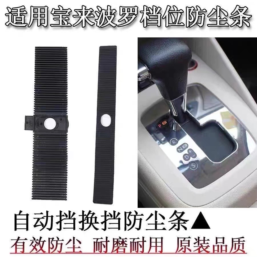 Vw Beetle Polo golf 4 Bora Volkswagen Turtle Car 01M Four-Speed Gear ...