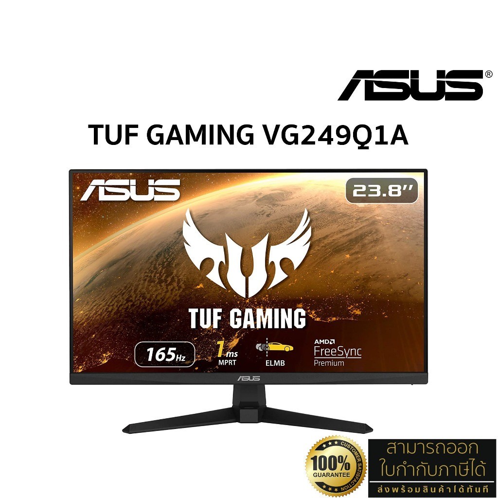 ASUS MONITOR TUF Gaming VG249Q1A จอมอร์นิเตอร์ 23.8'' VA (1080p, DP ...