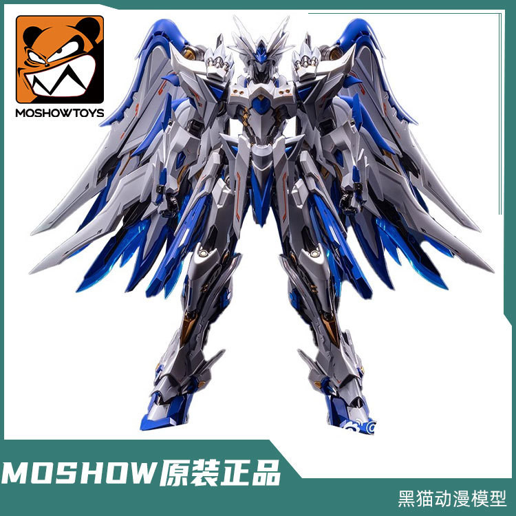 [Spot] Moshow Model Shou hobbymecha Mirror World Shanhaidi Female Bird ...