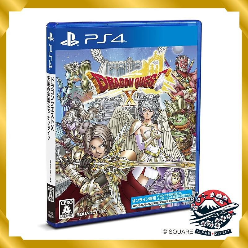 Dragon Quest X: The Five Awakening Races Online - PS4 Dragon Quest X ...