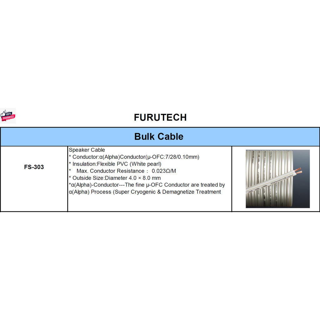 genuine สาย Furutech FS-303 สายลำโพงชนิดตัดแ่งขายpriceต่อเมตร / ร้าน All Cable | Shopee Thailand
