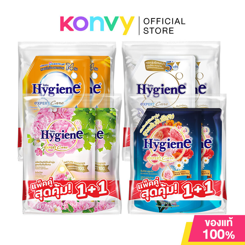 Hygiene Expert Care Concentrate Fabric Softener ไฮยีน ผลิตภัณฑ์ปรับผ้านุ่ม [1000ml x 2pcs ...
