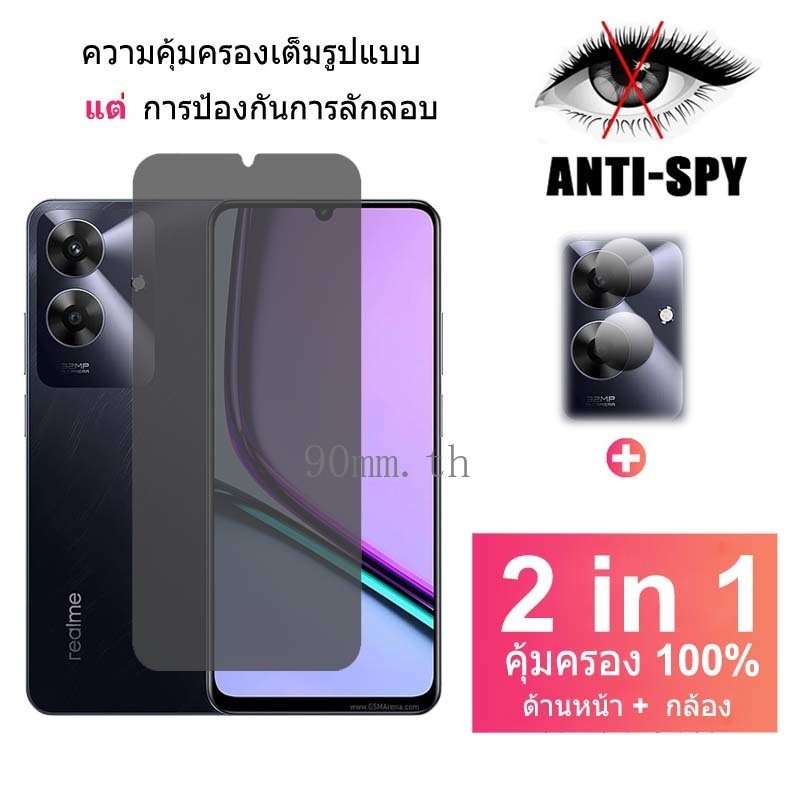 3 in 1 ฟิล์มกระจก สำหรับ Realme Note 60 ตัวป้องกันหน้าจอ ฟิล์ม สำหรับ Realme Note 60 50 C61 C63 ...