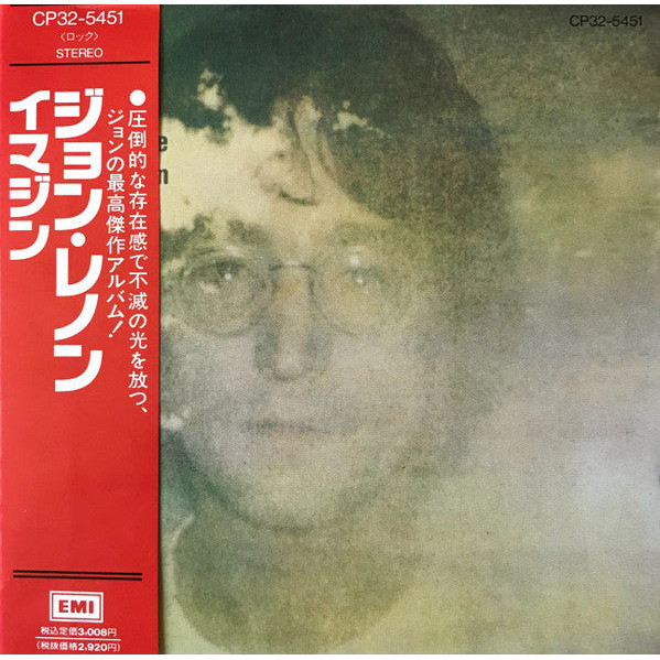 ซีดี John Lennon - Imagine (CD) (VG) | Shopee Thailand