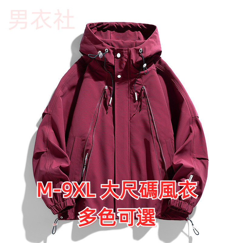 M-9xl Plus ขนาดแจ็คเก็ต Plus ขนาด Windbreaker เดินป่าชุด Plus ขนาดอินเทรนด์ Casual Top เยาวชน ...