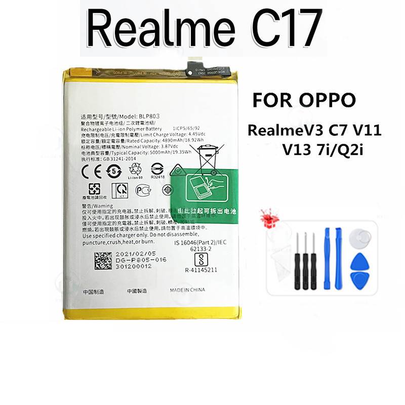 แบตเตอรี่ Realme C17/Realme 7i แบต battery Realme C17/Realme 7i/BLP803 ...